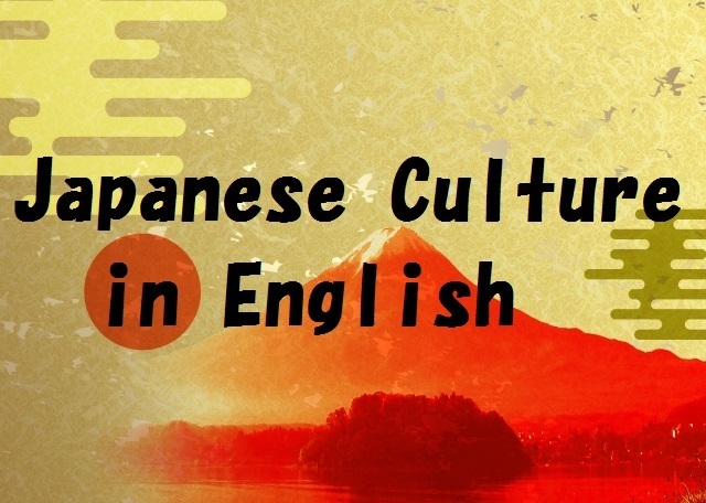Japanese Culture : Unique to Japan (37)-(45): ことばのいずみ~Fountain of Language